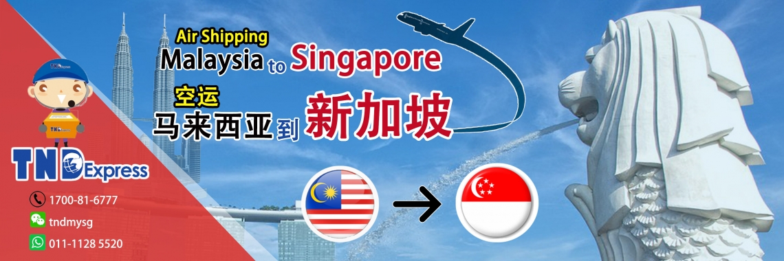 TND EXPRESS首家顺丰速递 - 马来西亚淘宝代运，国际转运及集运专家，韩国代运