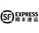 TND EXPRESS首家顺丰速递 - 马来西亚淘宝代运，国际转运及集运专家，韩国代运