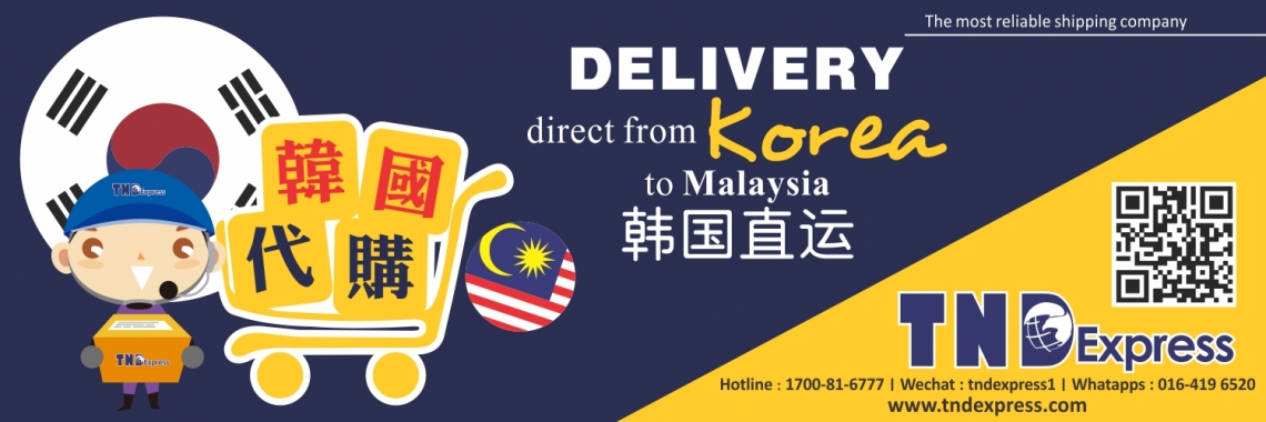 TND EXPRESS首家顺丰速递 - 马来西亚淘宝代运，国际转运及集运专家，韩国代运