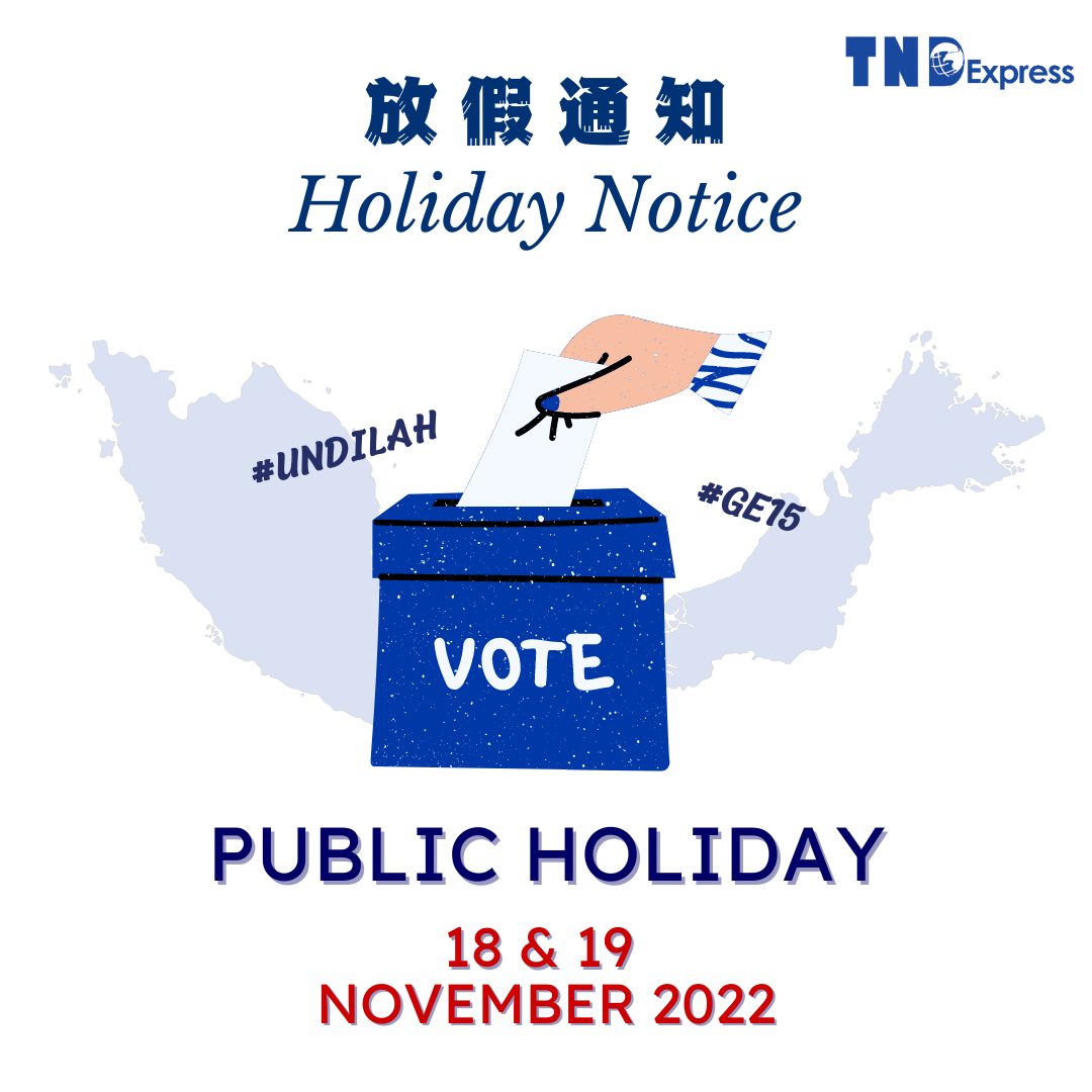 2022 马来西亚全国大选公共假期