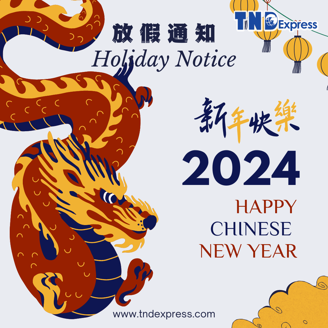 2024 农历新年公共假期